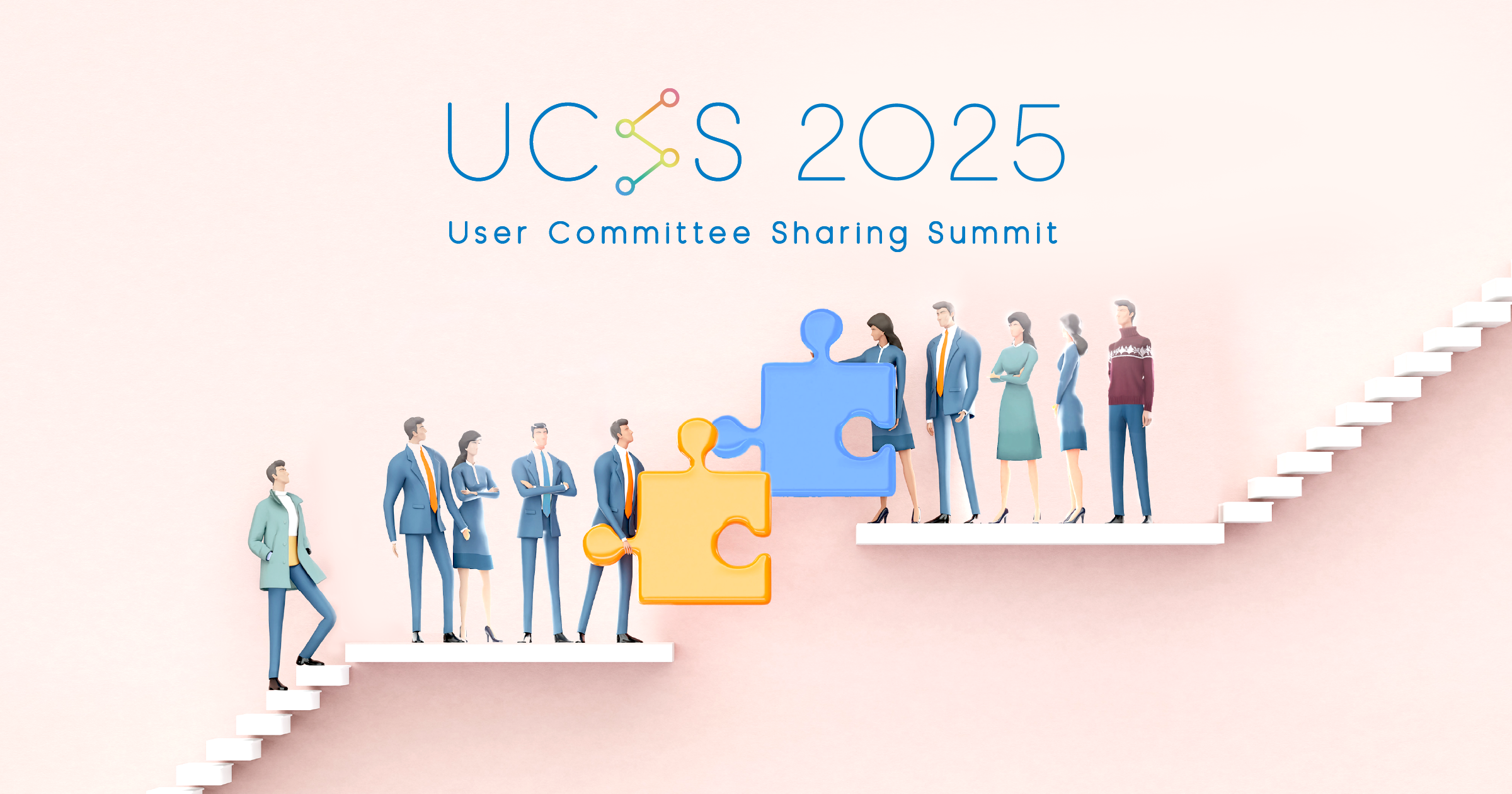 User Committee Sharing Summit 2025